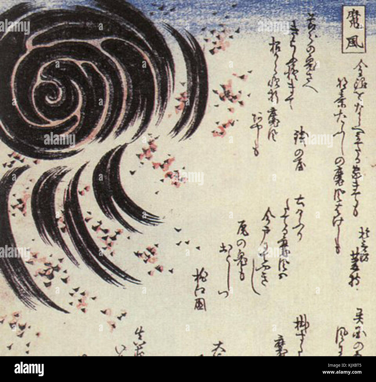 Mafu hi-res stock photography and images - Alamy