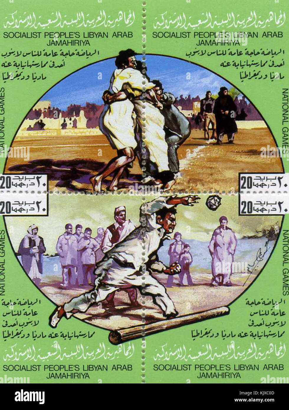 A coin from the National Games in Libya, valued at 20 dirham ...