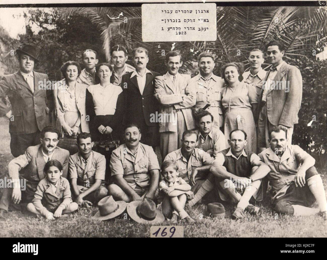 Israel 3873 Immigration to Israel Stock Photo - Alamy