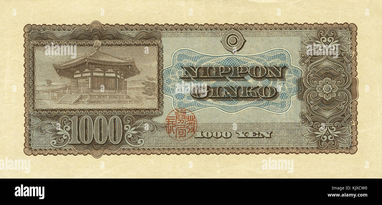 Series B 1000 Yen Bank of Japan note back Stock Photo - Alamy