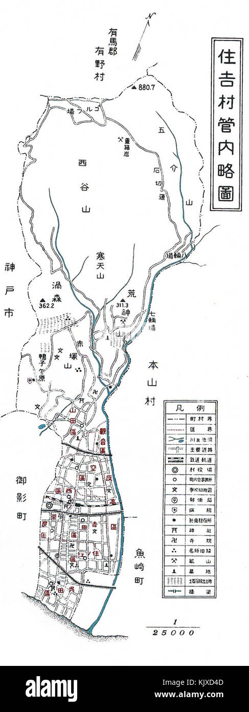 Village social life Cut Out Stock Images & Pictures - Alamy