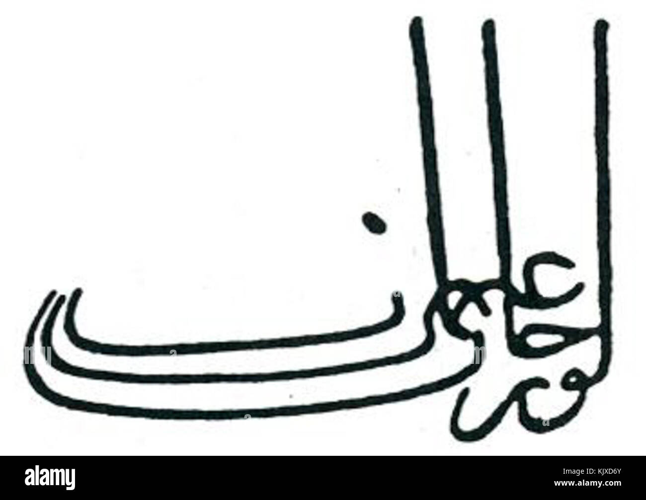 Orhan of the ottoman empire hi-res stock photography and images - Alamy