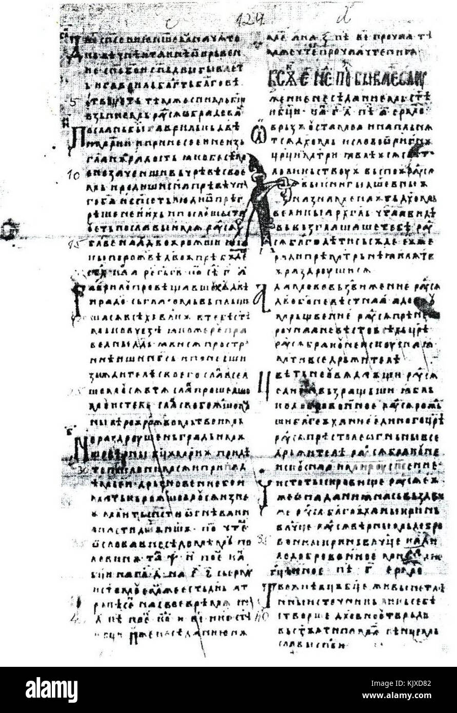 Triodion hi-res stock photography and images - Alamy