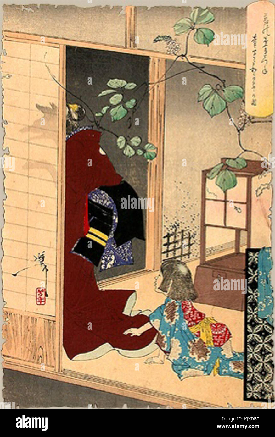 Kuzunoha hi-res stock photography and images - Alamy