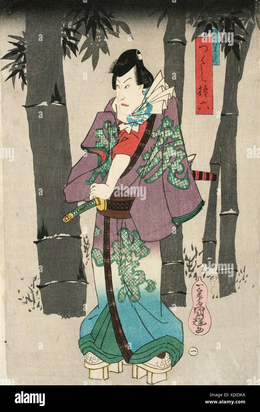 Jinroku hi-res stock photography and images - Alamy