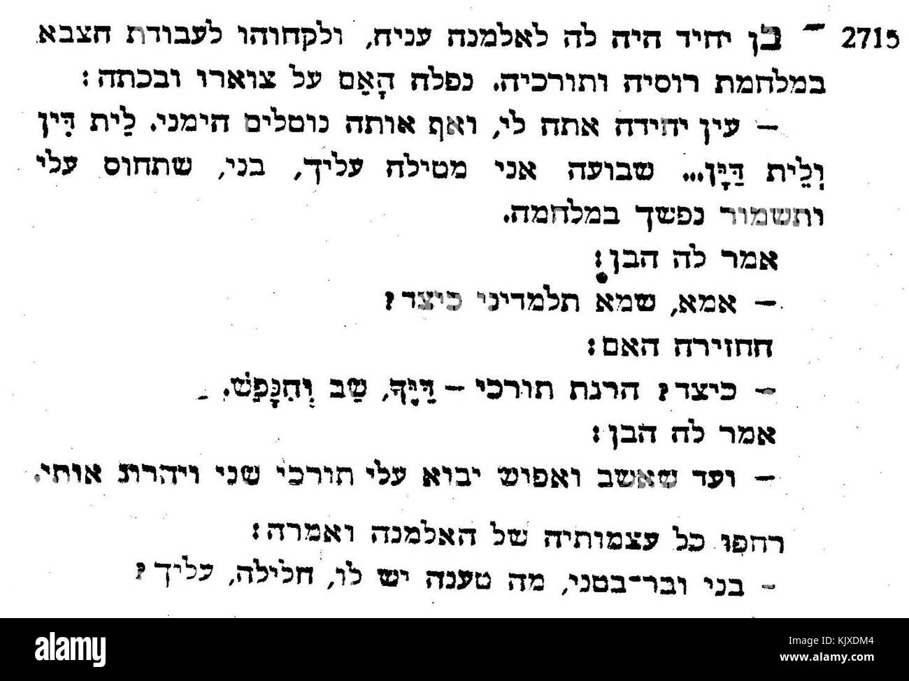 Historical joke Cut Out Stock Images & Pictures - Alamy