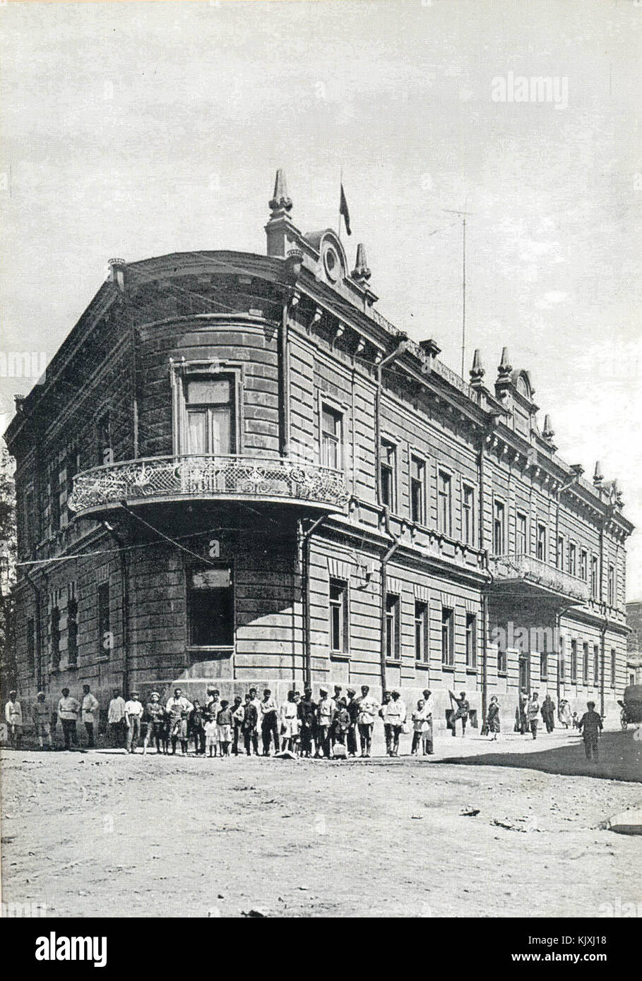 Government house of Armenia from where Aram Manukian declared ...