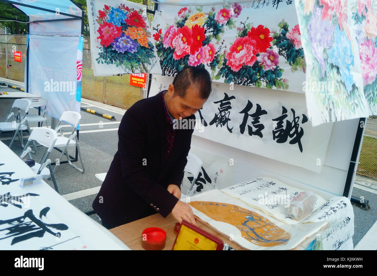 A Chinese calligraphy artist is selling his own calligraphy paintings ...