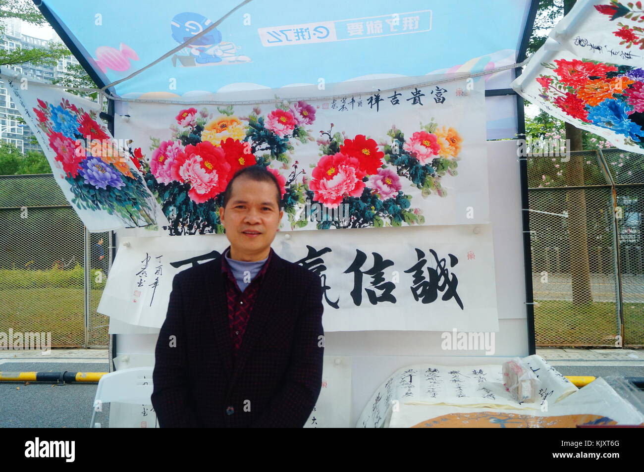 A Chinese calligraphy artist is selling his own calligraphy paintings ...