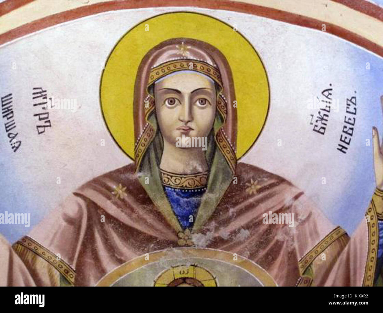 St Bogorodica High Resolution Stock Photography and Images - Alamy