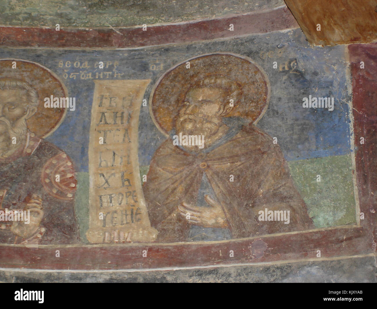 'Freska od Sv. Andreja na Matka 1' is a fresco depicting Saint Andrew ...