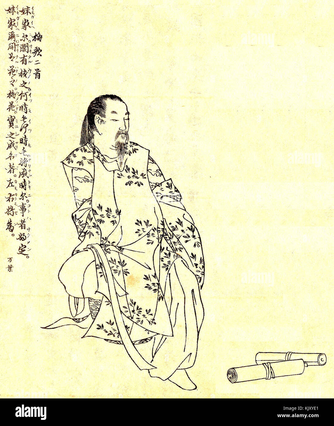Fujiwara no Matate was a Japanese nobleman and courtier during the ...