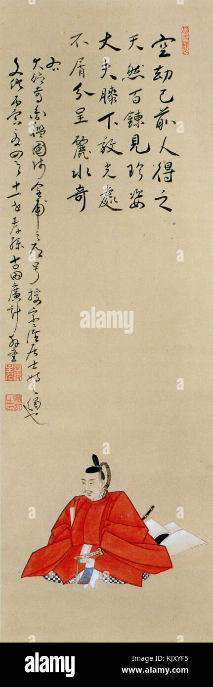 Furuta oribe hi-res stock photography and images - Alamy