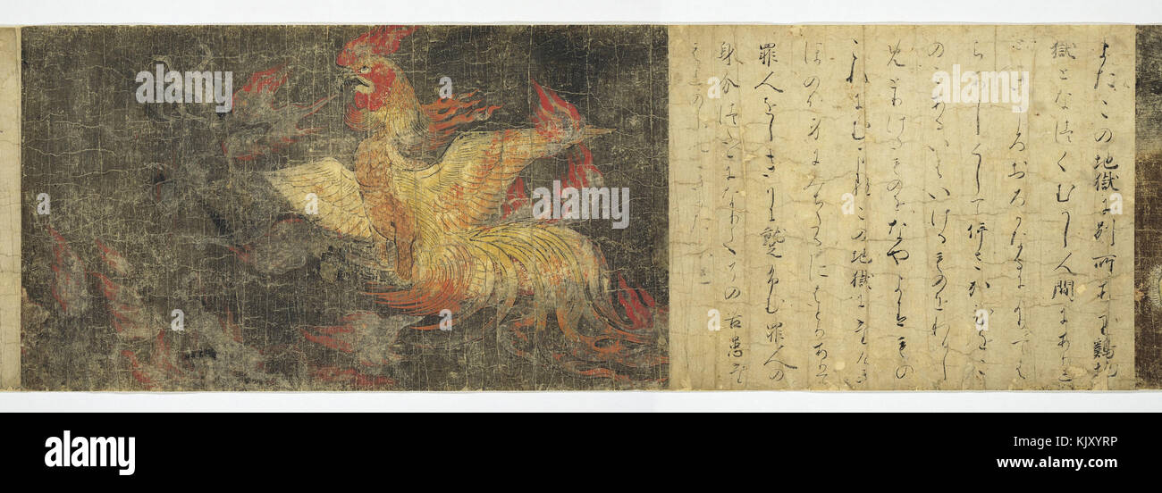 Hell Scroll Nara Flaming Cock Stock Photo - Alamy