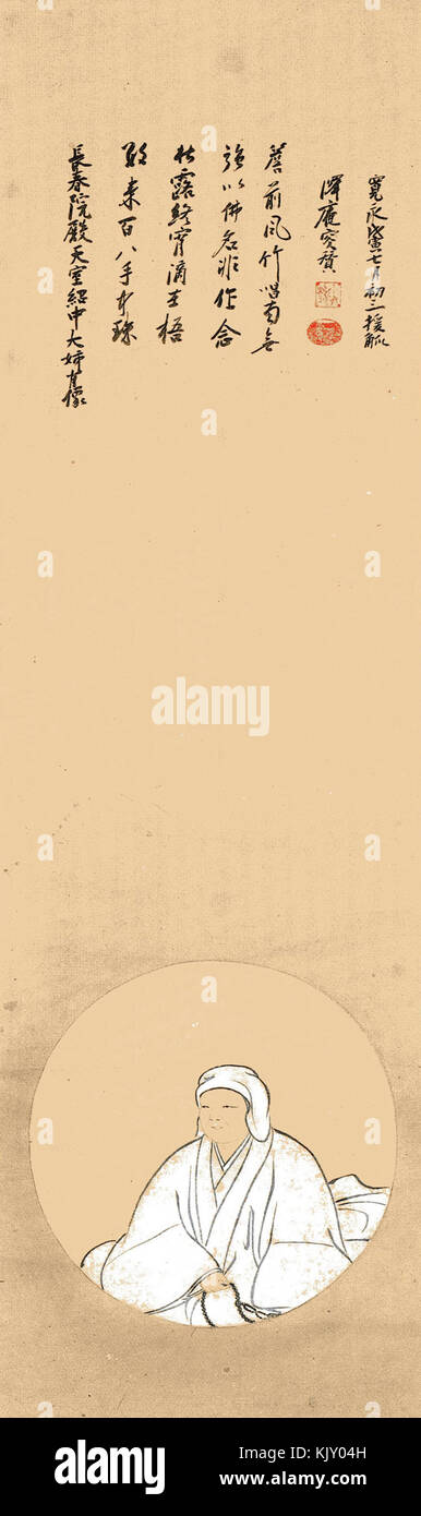 Koide hi-res stock photography and images - Alamy