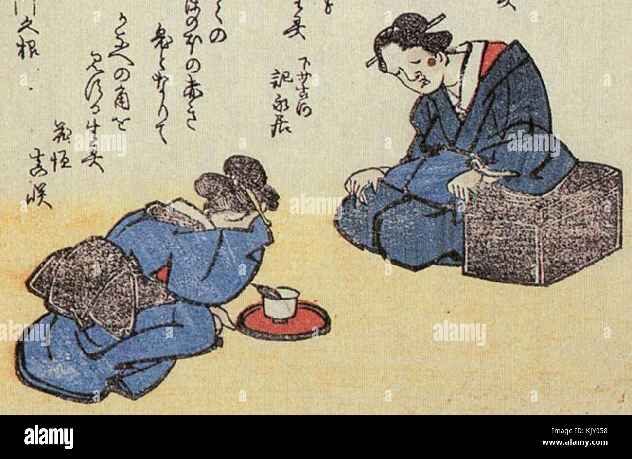 Kyoka Hyaku Monogatari Ikiryo Stock Photo - Alamy