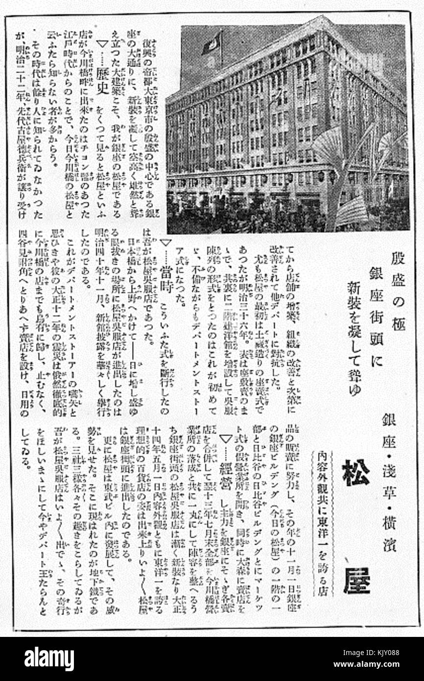 Matsuya department store Black and White Stock Photos & Images - Alamy
