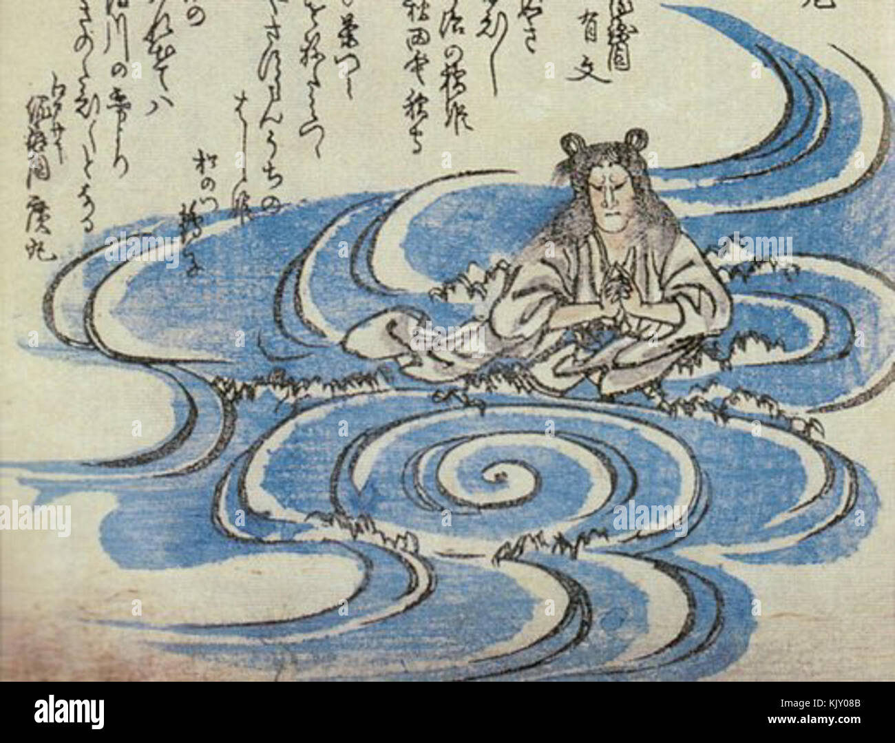 Hashihime hi-res stock photography and images - Alamy