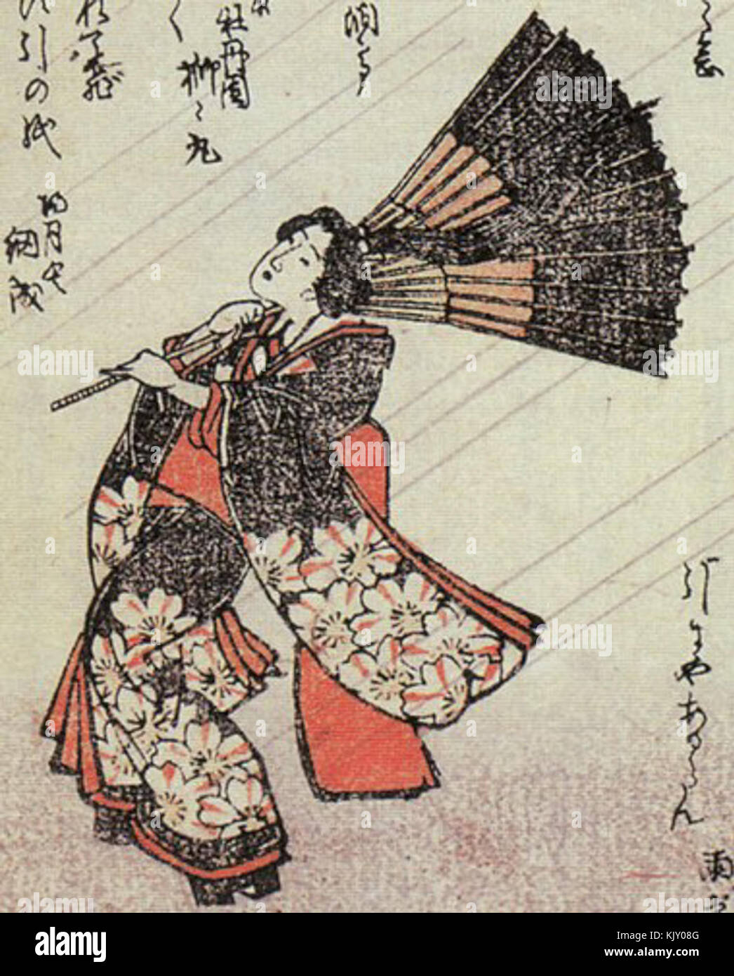 Ushirogami hi-res stock photography and images - Alamy