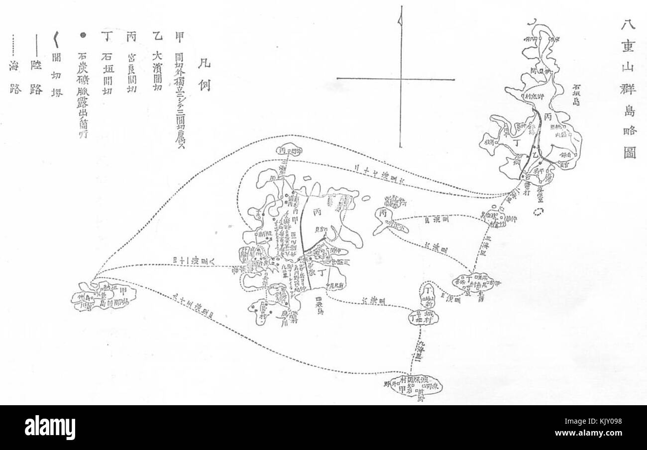Map of Yaeyama Islands by Gisuke Sasamori Stock Photo - Alamy