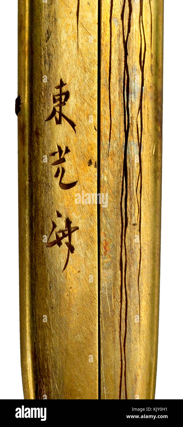 Okada Setsuga Kogai with Birds in Flight Walters 5112914 Mark A Stock ...