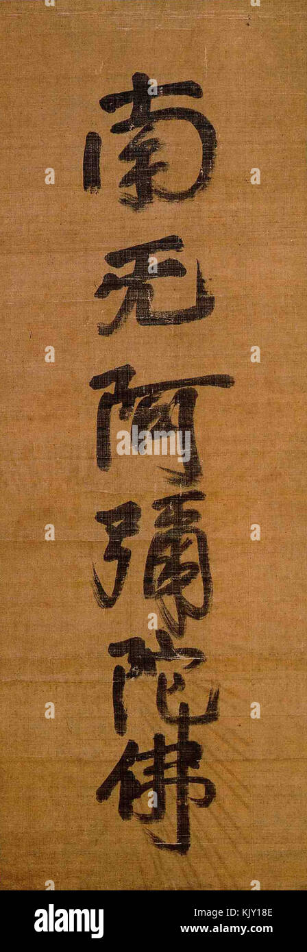 Japan land reform historical hi-res stock photography and images - Alamy