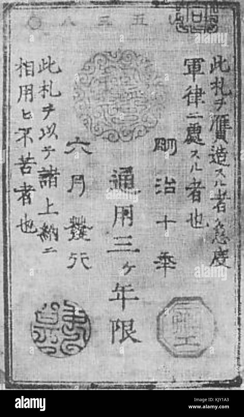 Saigo Satsu, an influential figure in Japanese history, is known for ...