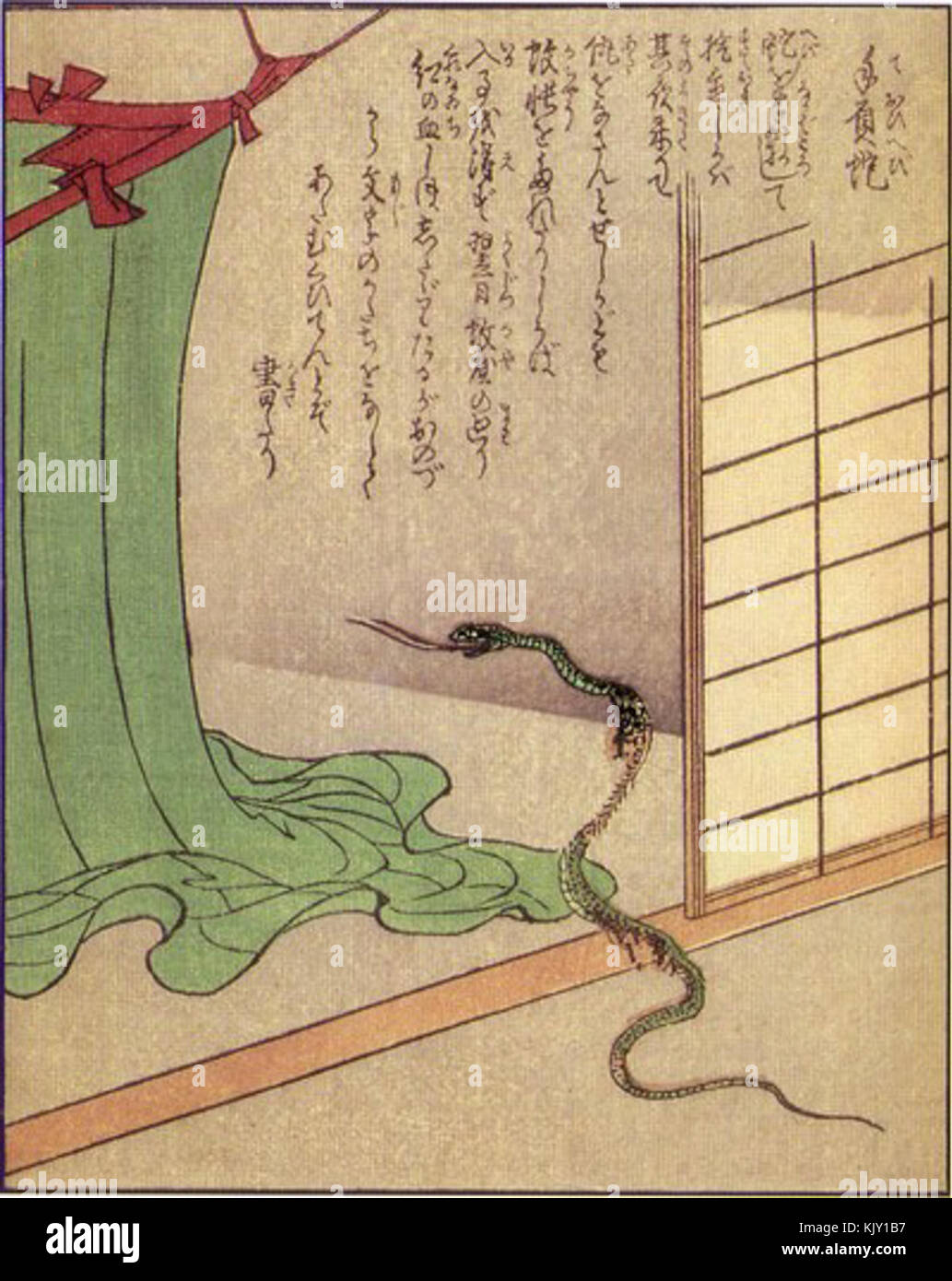 Japanese ukiyo e serpent hi-res stock photography and images - Alamy