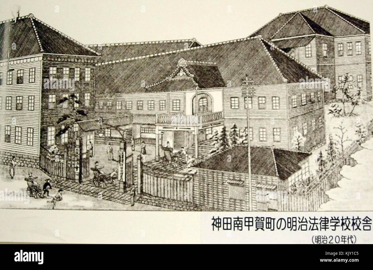 This title refers to an item or record identified by the code 'SHIRYO C21,' possibly related to ...