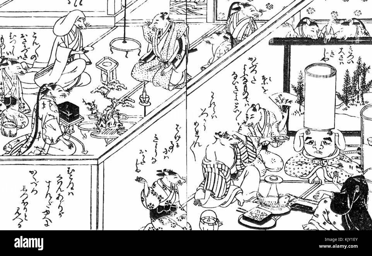 Shugen hi-res stock photography and images - Alamy