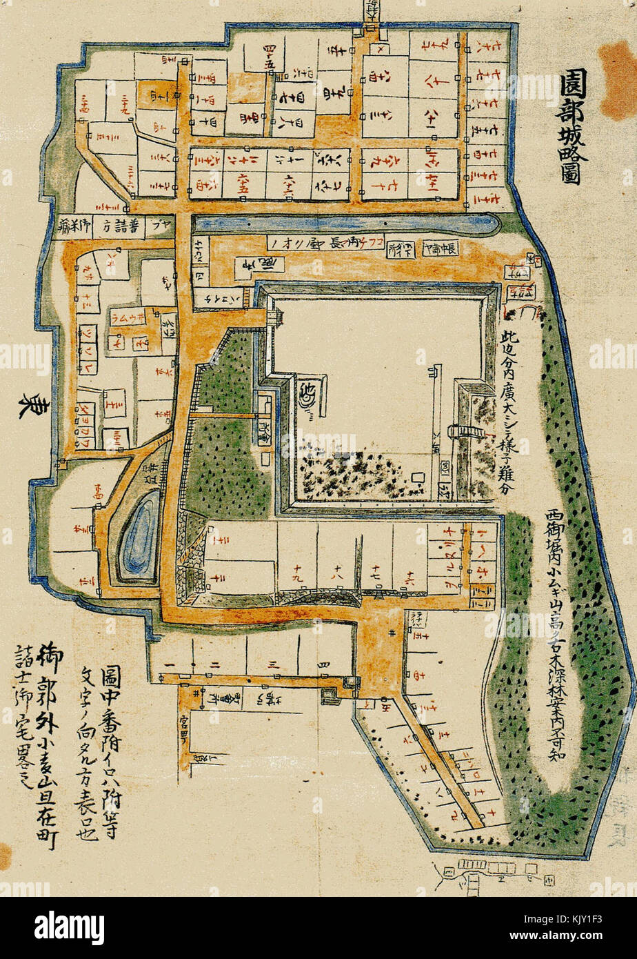 Sonobe hi-res stock photography and images - Alamy