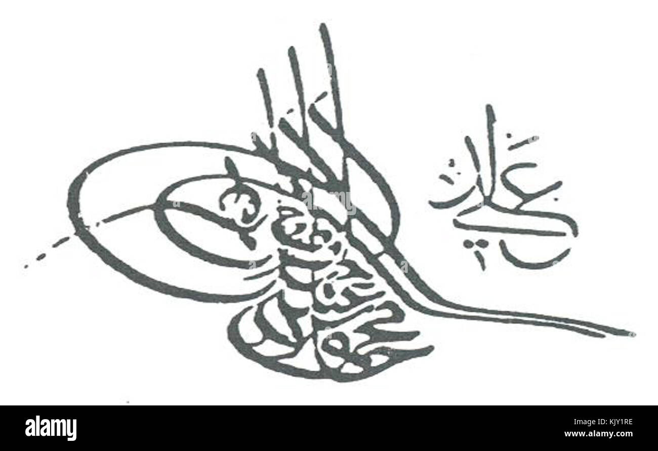 Tughra of Mahmud II Stock Photo - Alamy