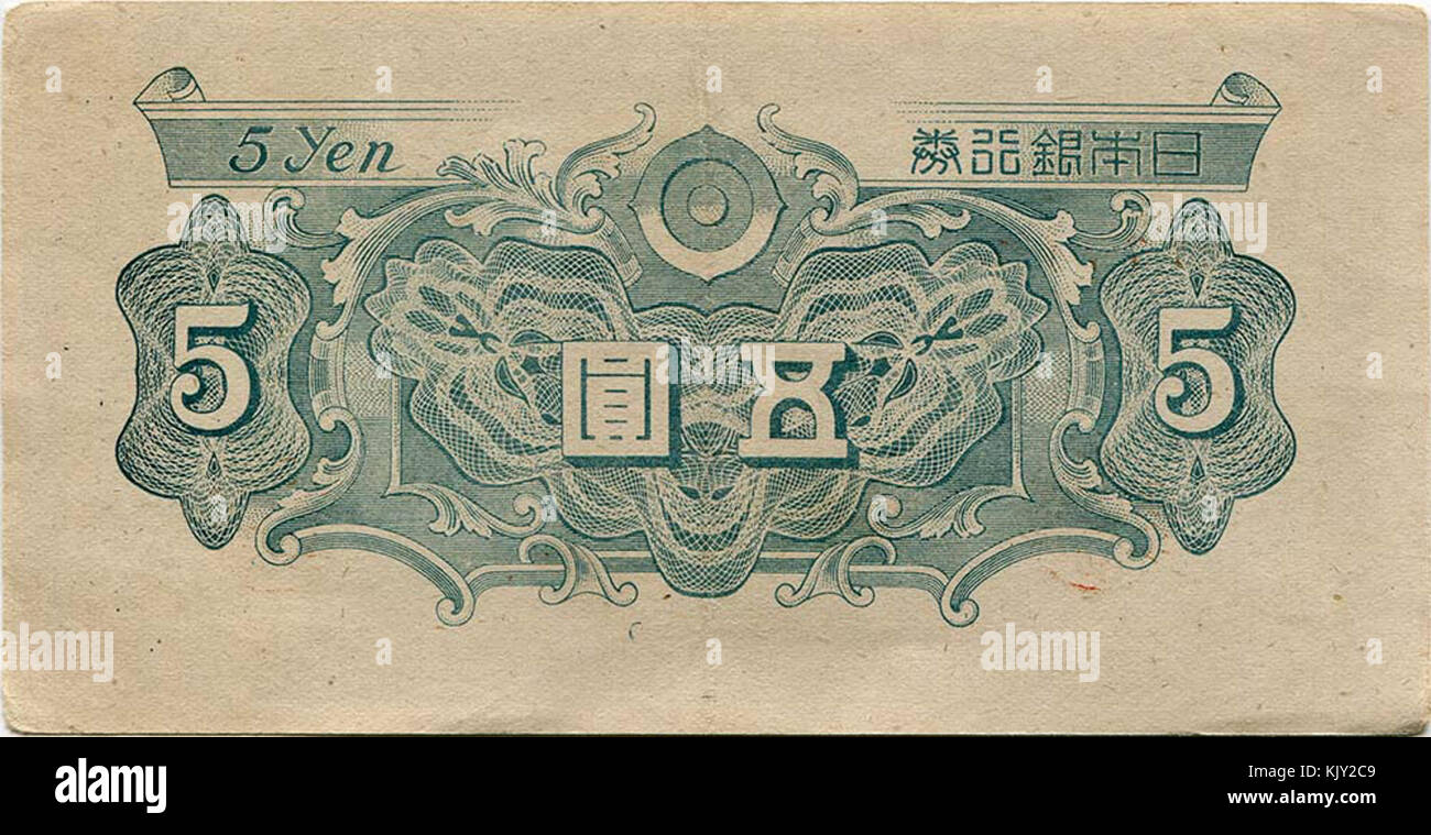 Series yen bank japan hi-res stock photography and images - Alamy