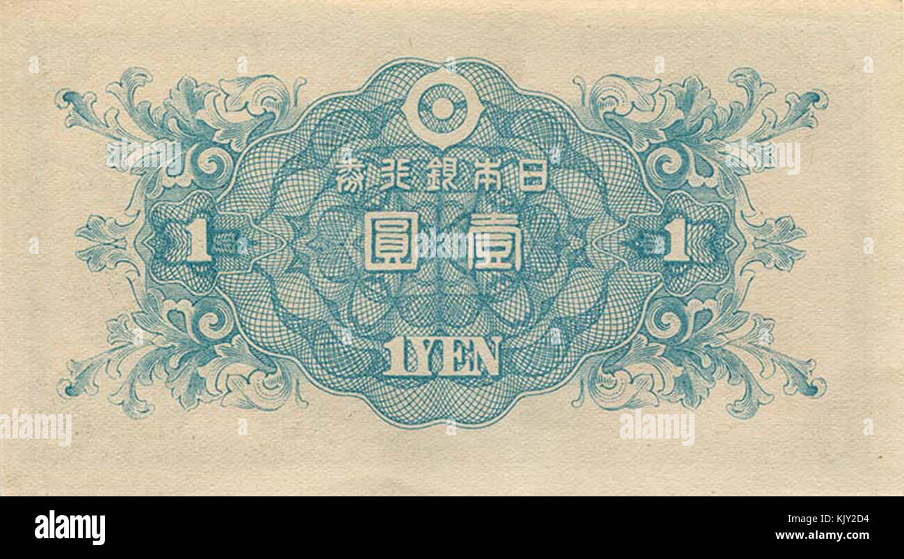 1yen hi-res stock photography and images - Alamy