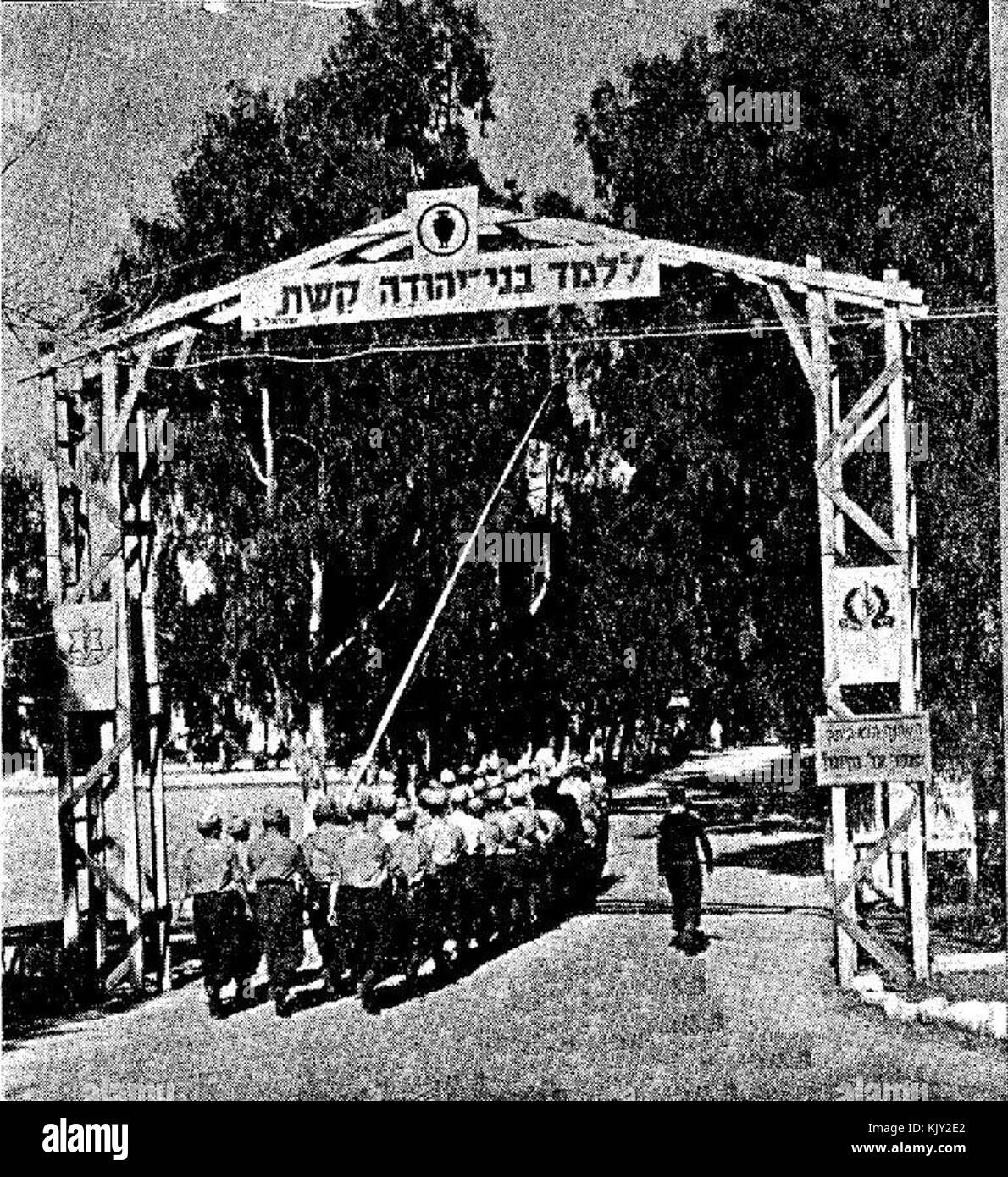 Gate1 hi-res stock photography and images - Alamy