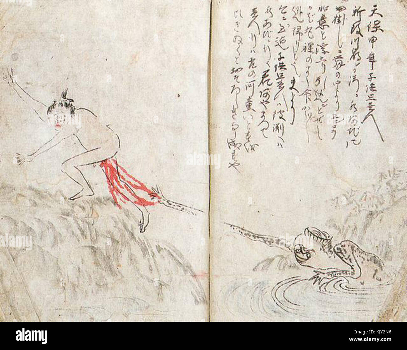 Ehon atsumegusa Enko Stock Photo - Alamy