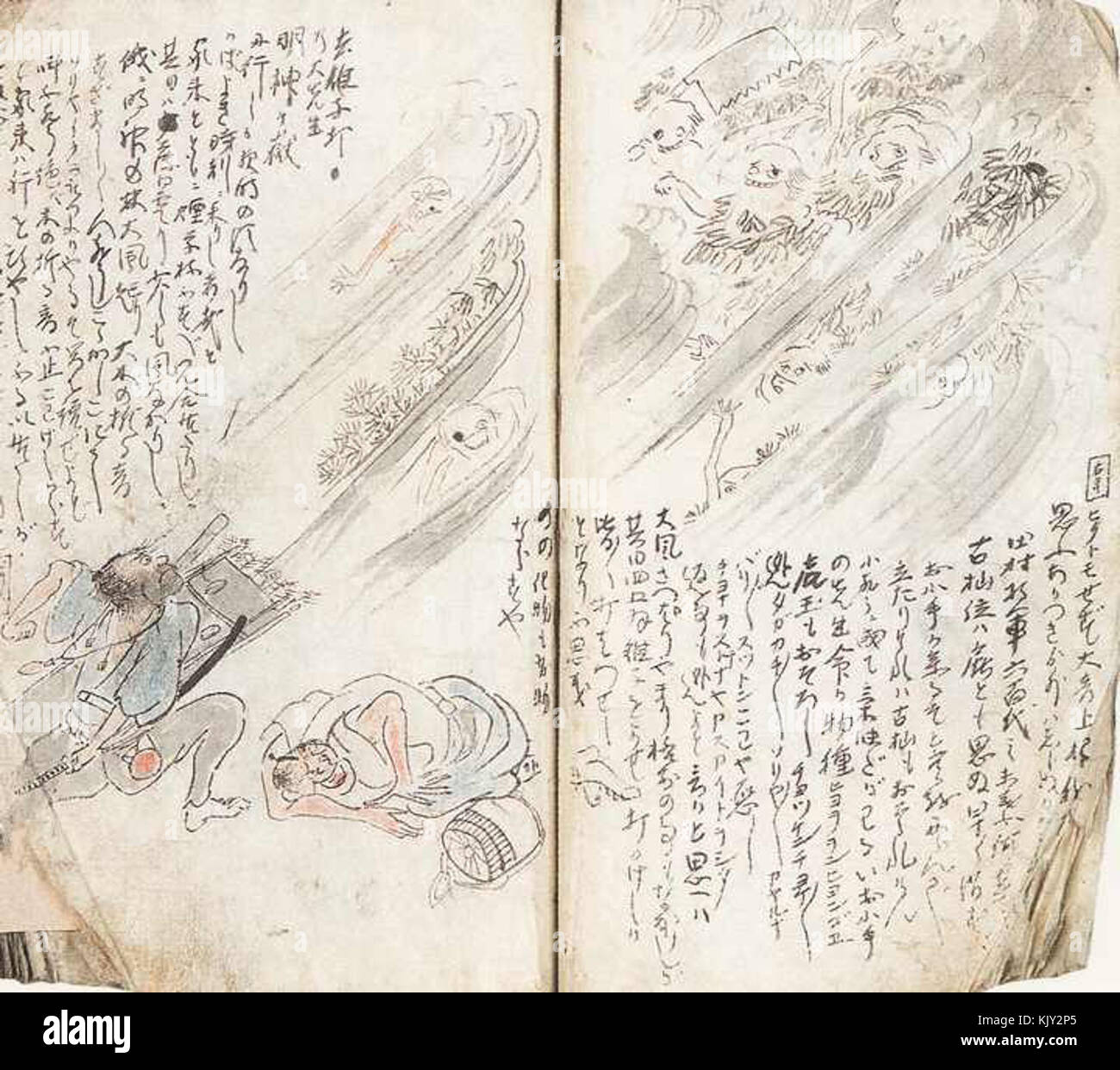 Ehon atsumegusa Furusoma Stock Photo - Alamy