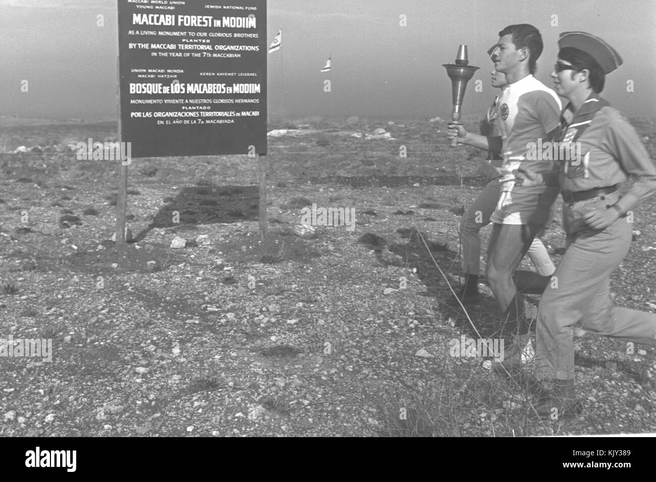 The Torch Race 1964 Stock Photo - Alamy