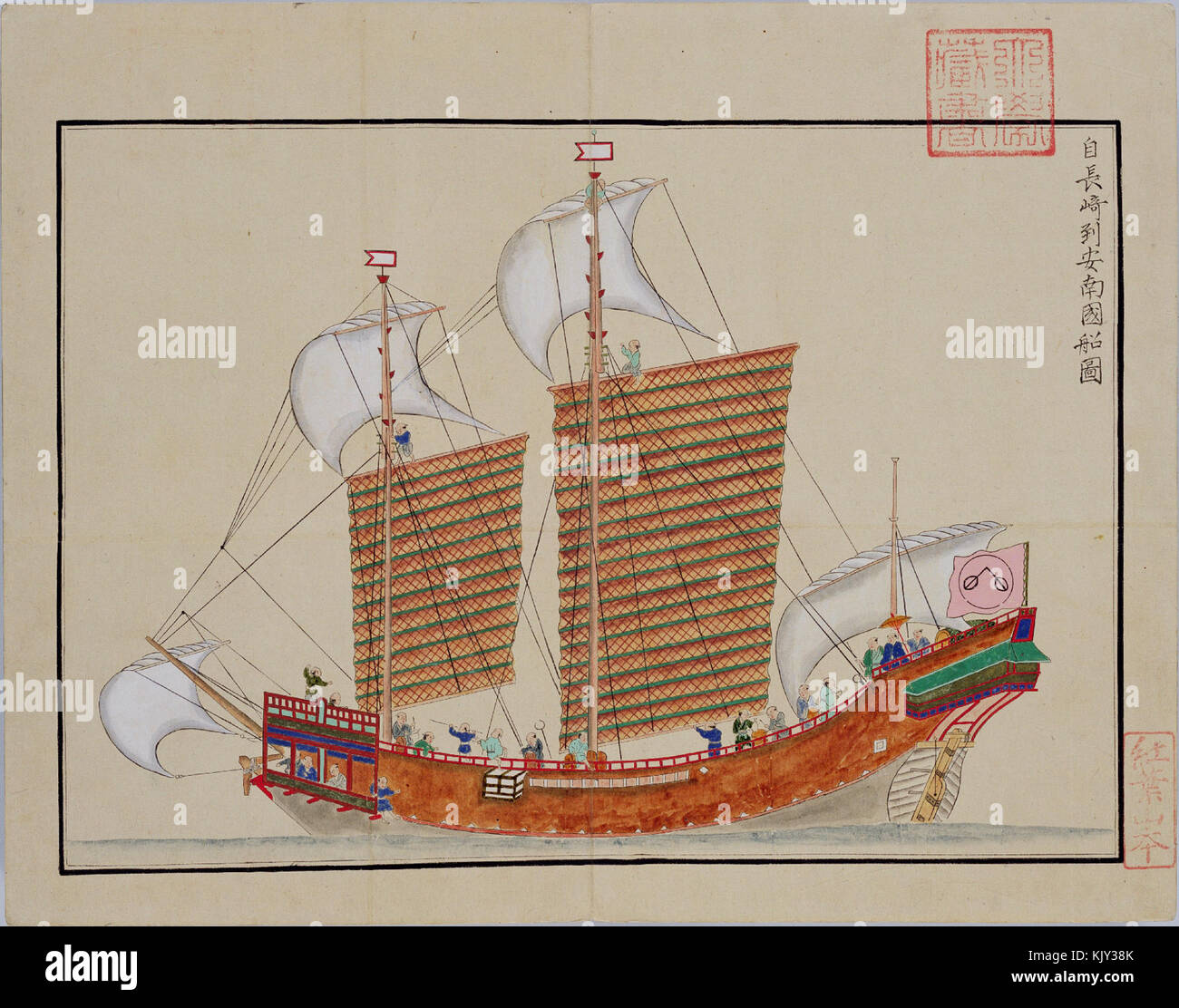 Shokan hi-res stock photography and images - Alamy