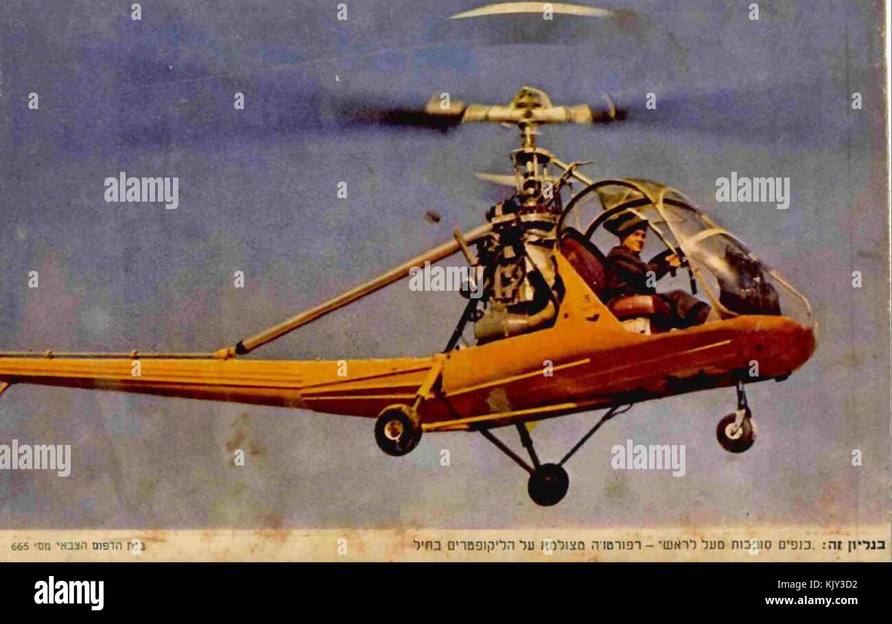 Hiller 360 of the IAF Stock Photo - Alamy