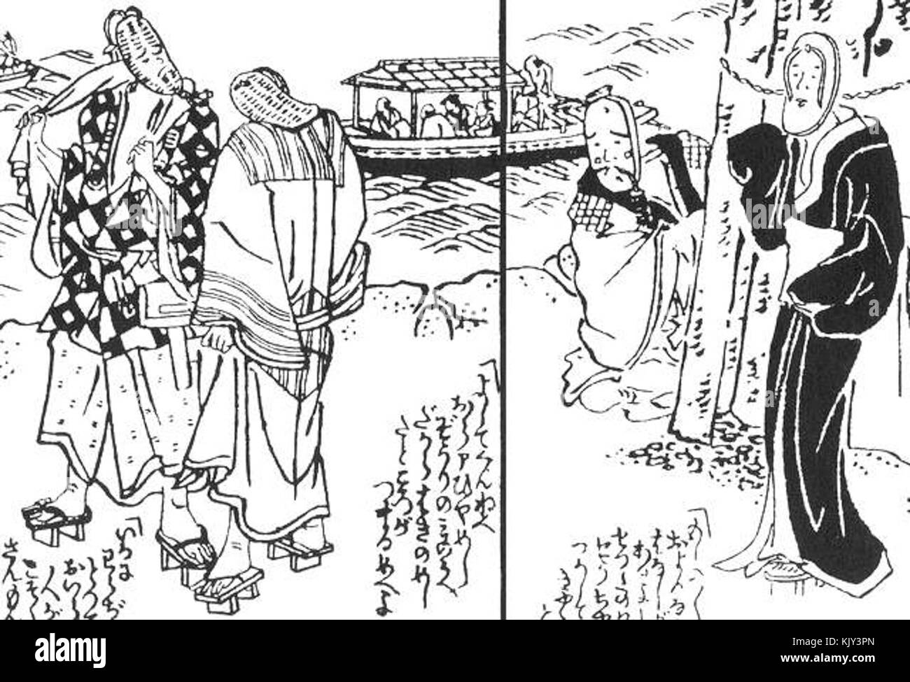 Kibyoshi hi-res stock photography and images - Alamy