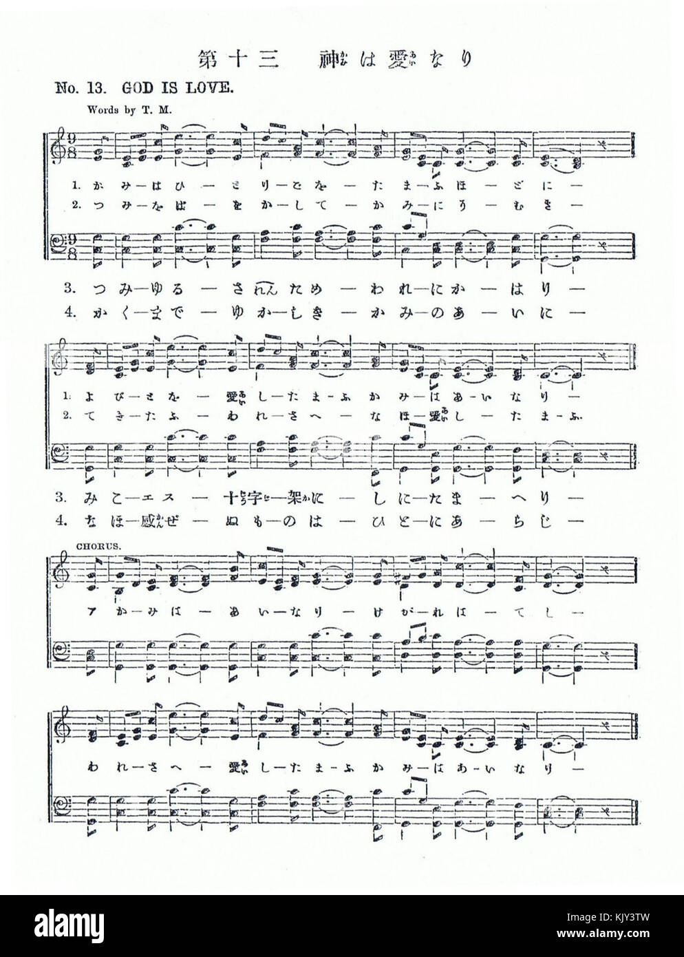 This title is unclear and requires more context. It may refer to a cultural object, concept, or ...