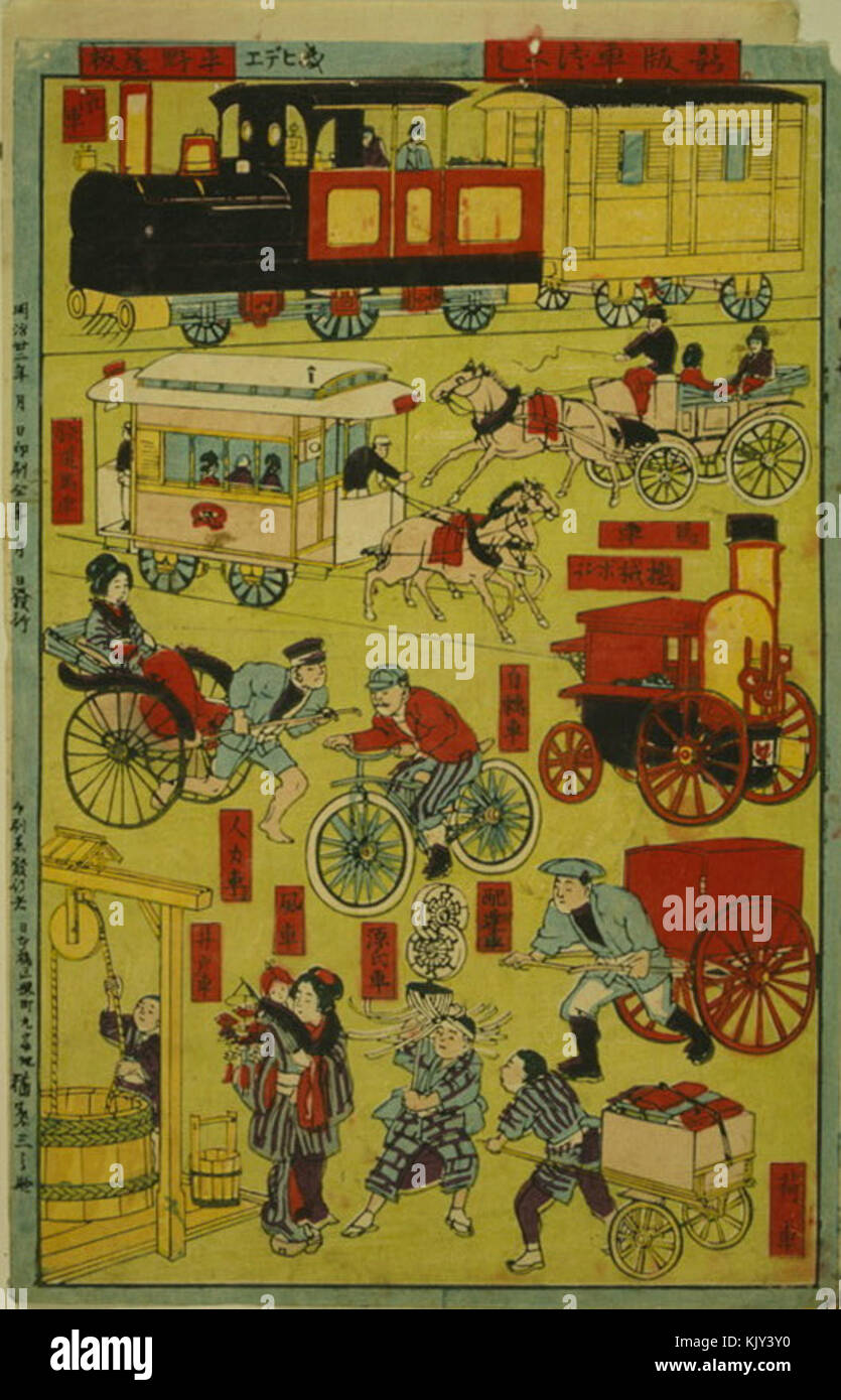 Zukushi hi-res stock photography and images - Alamy