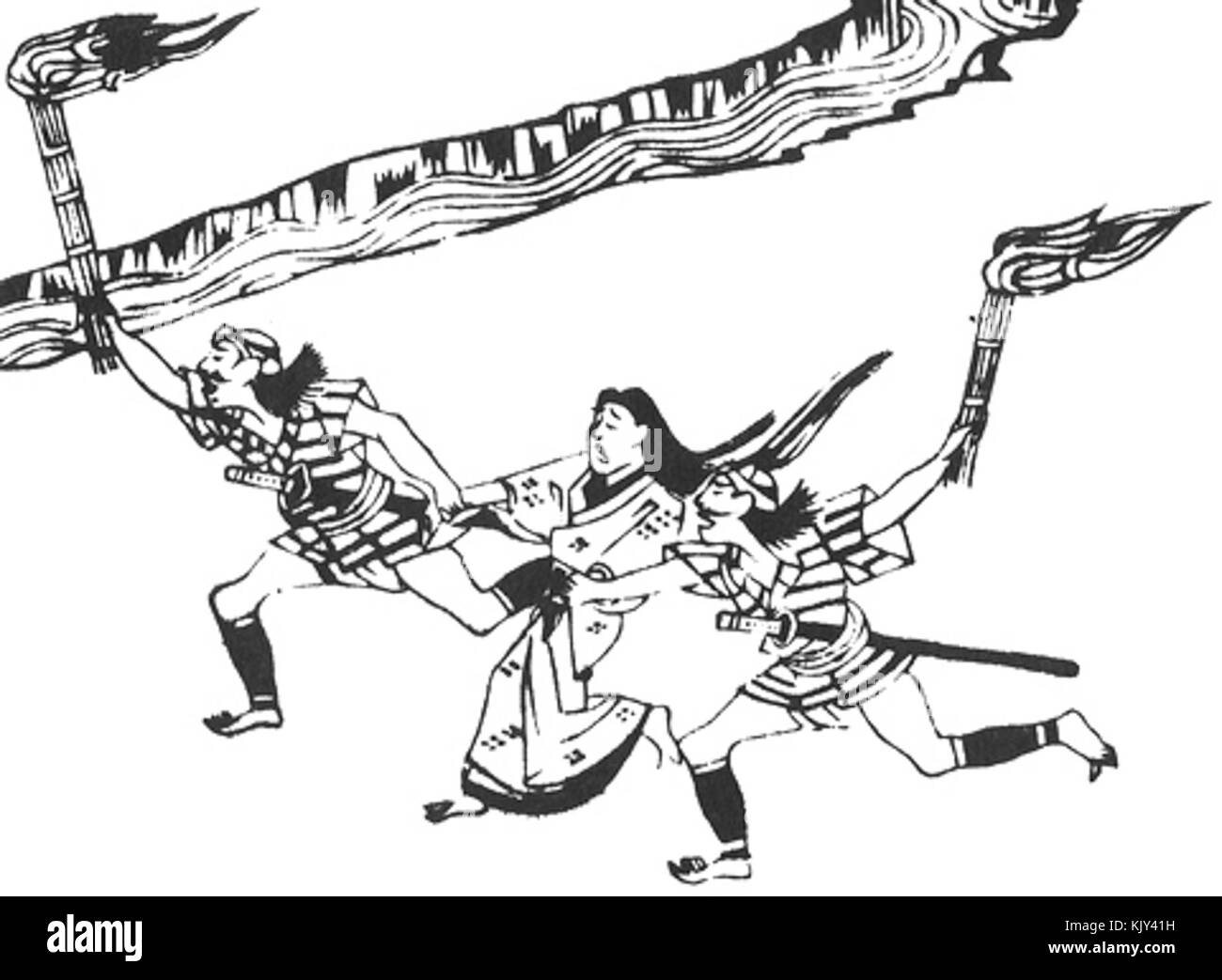 Kuruma hi-res stock photography and images - Alamy