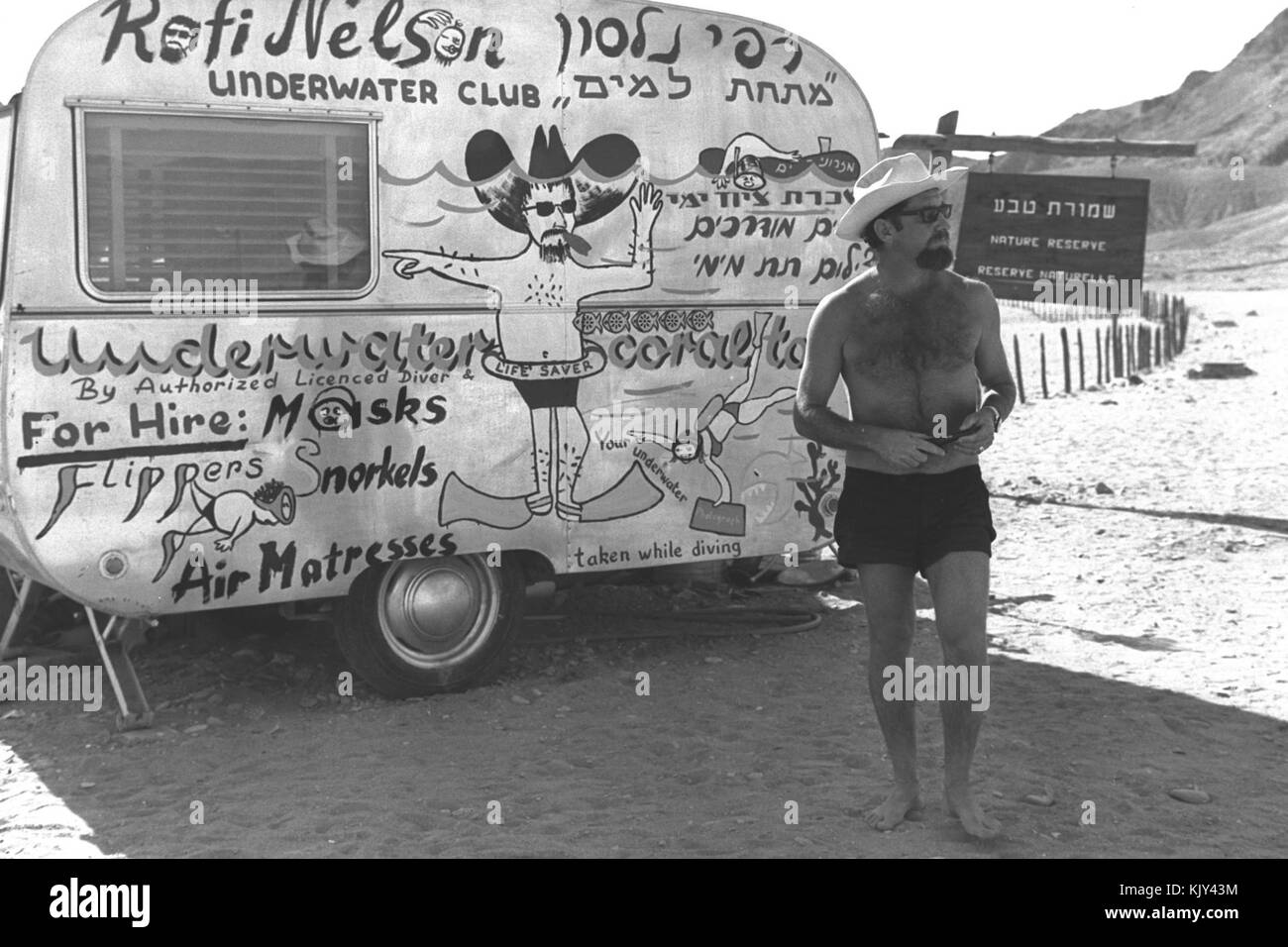 Rafi Nelson 1966 01 01 Stock Photo - Alamy