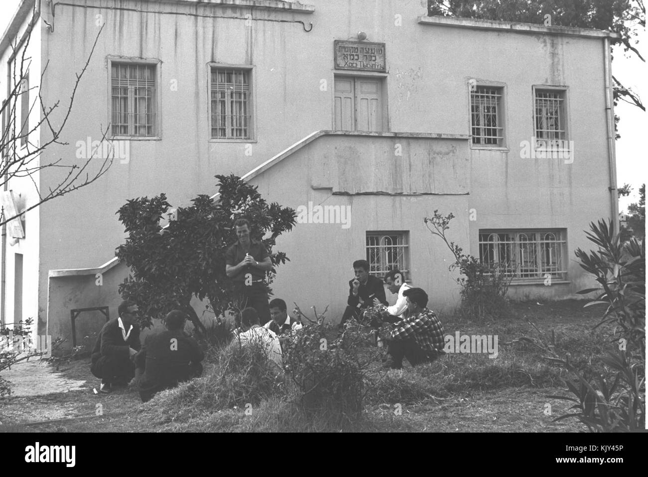 The Kfar Kama Municipality building, located in the Lower Galilee ...