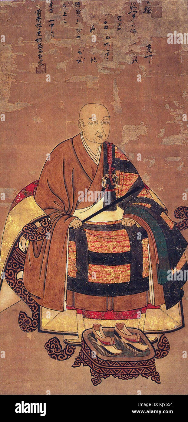 Saisho High Resolution Stock Photography and Images - Alamy