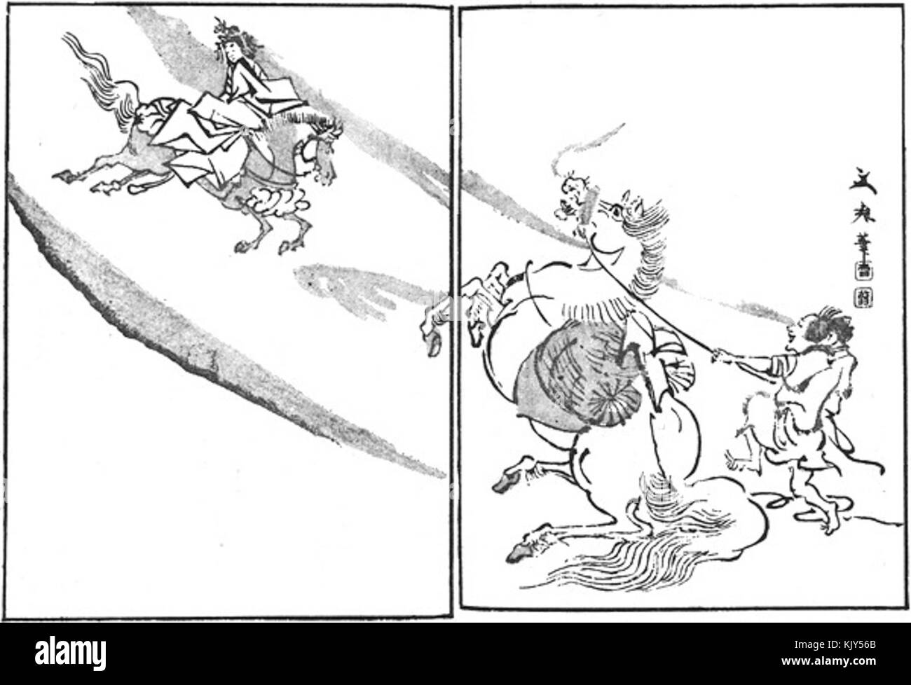 Shozan hi-res stock photography and images - Alamy