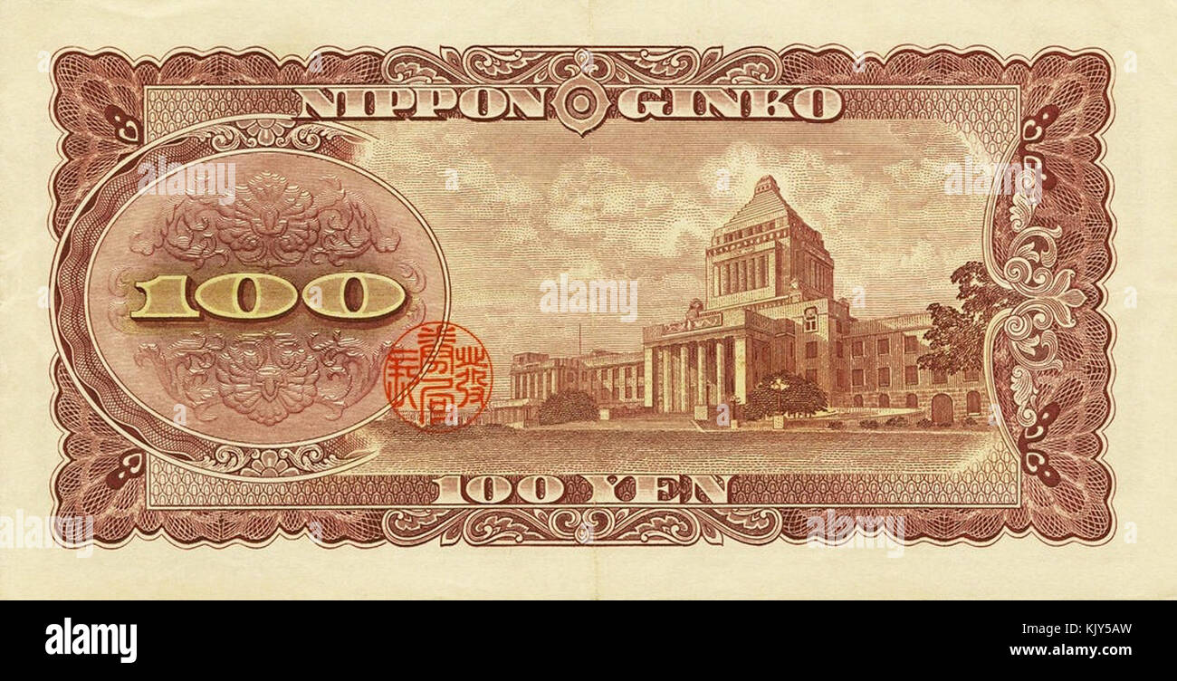100 yen notes hi-res stock photography and images - Alamy