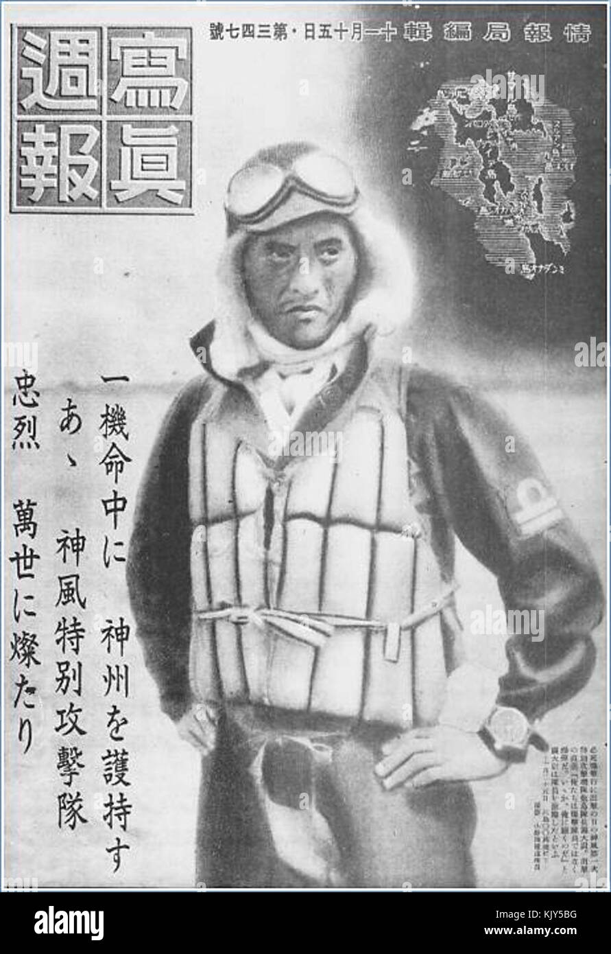 Shashin Shuho No 347 Stock Photo - Alamy